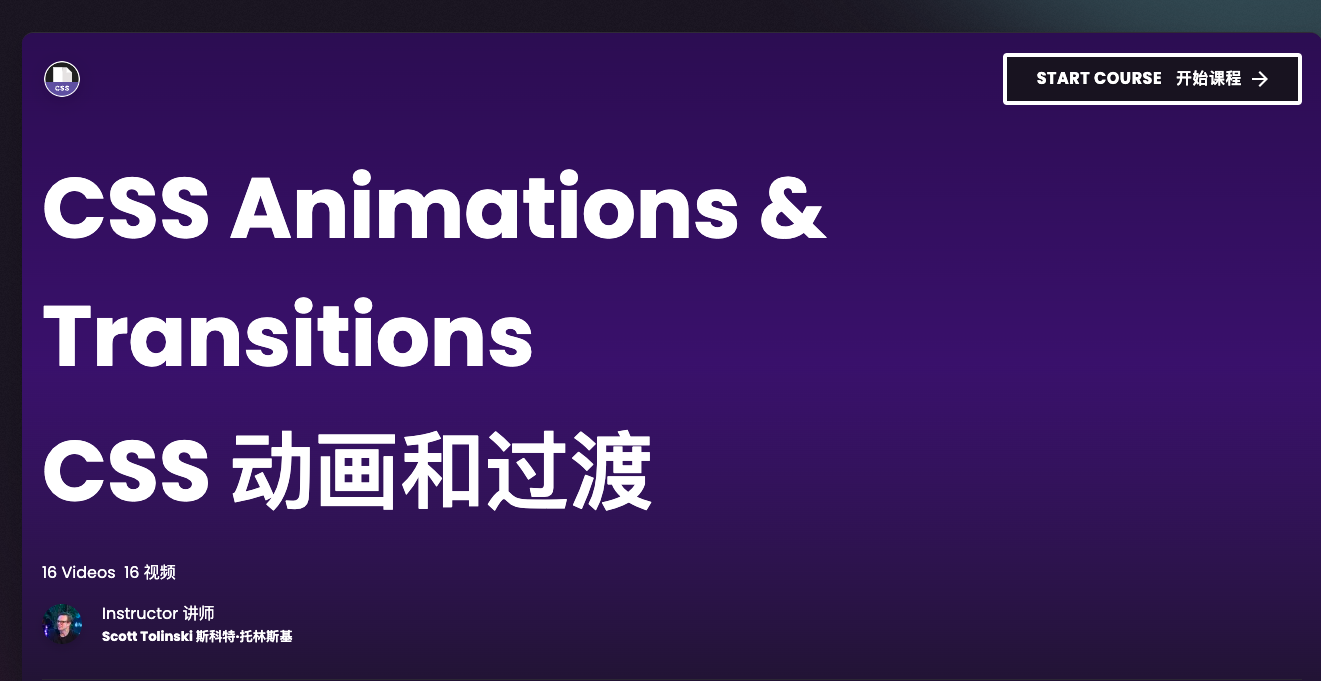 教程分类归档 Postcode